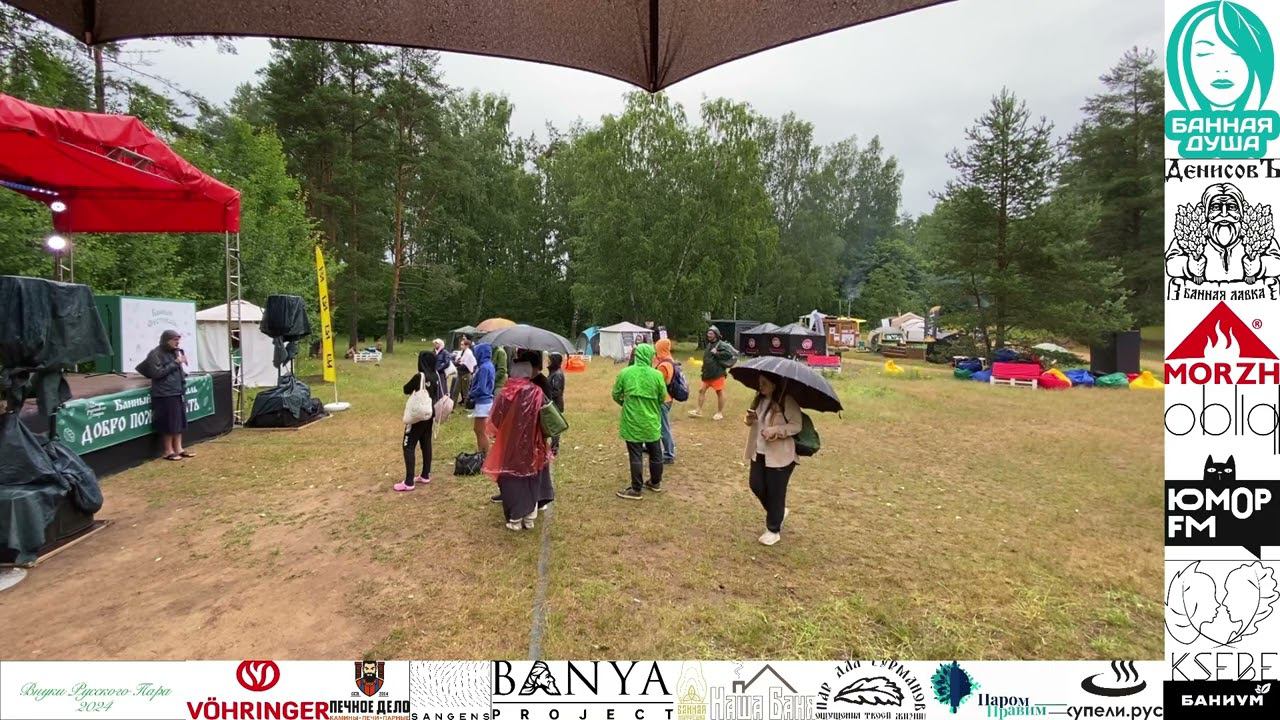 Николай Николаевич Петров и Юлия Рубкова: Баня как ТОТ