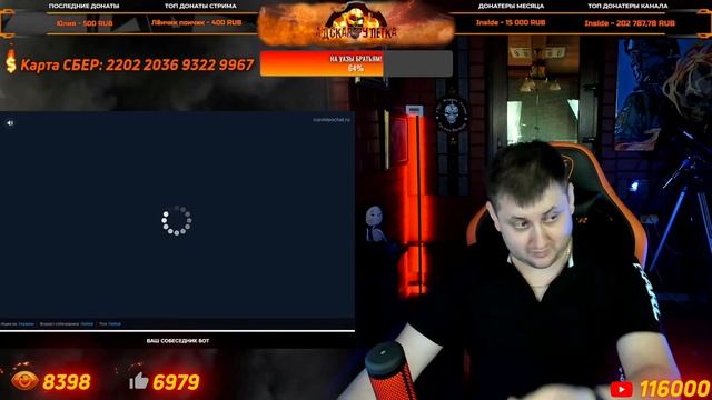 Адская Рулетка: ПОЛНОЕ ВИДЕО ( 28 СЕРИЯ )