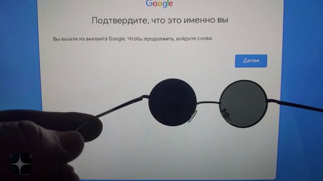 Возможный дефект поляризации солнечных очков