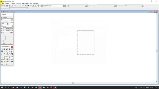 3 Pythagoras  импорт из SDR Sokkia накопитель данных).wmv