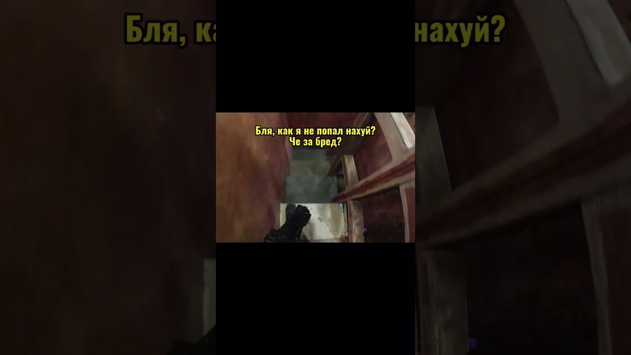 Маклауды? #airsoft #airsoftnation #fakegun