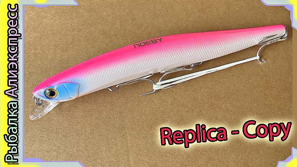 Копия - Ima X Duo Nabarone 150F (от NOEBY) светонакопительные расцветки - воблер для ночной рыбалки