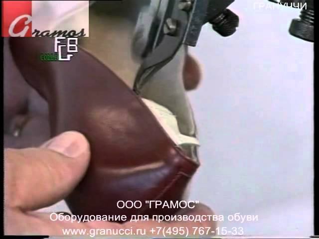 Машина обрезки подкладки Colli GP5