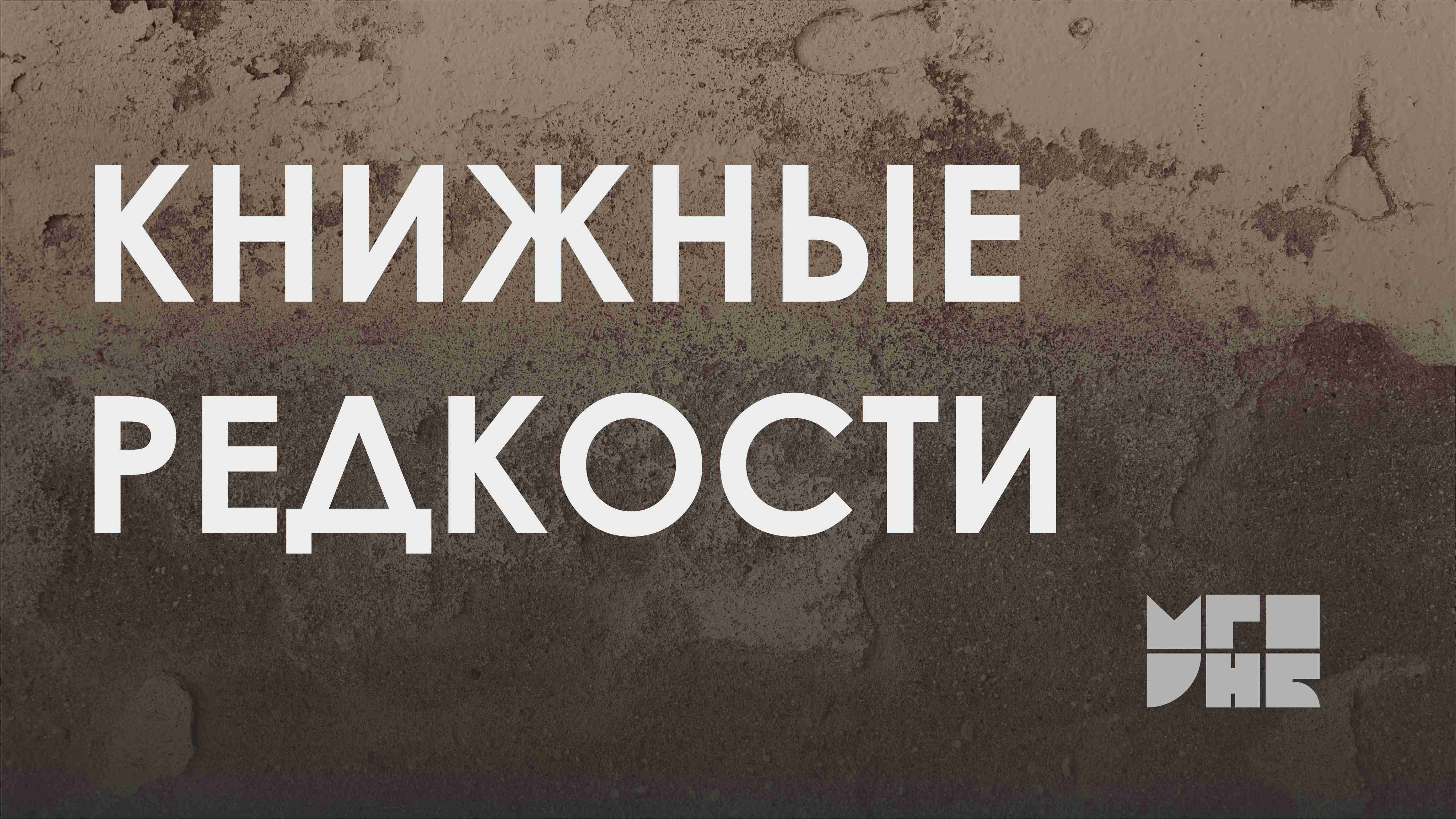 Трактат об архитектуре Себастьяно Серлио