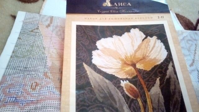 Отшив проекта Алиса "Белые цветы. Залитые светом" отчет