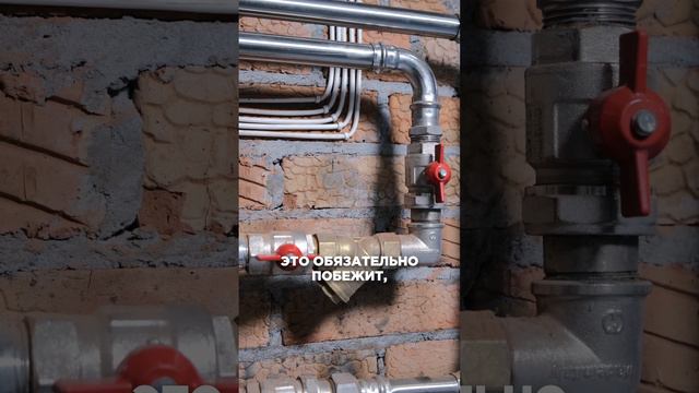 Советы сантехника. Когда бегут фитинги?