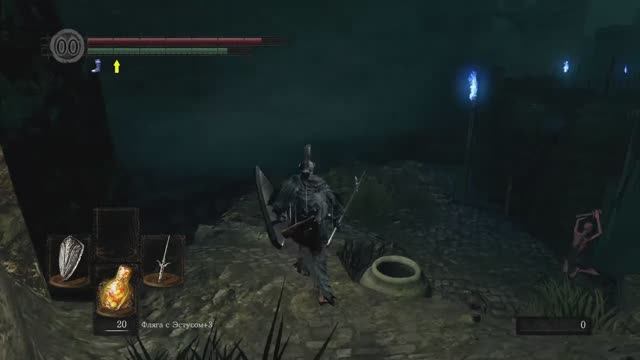 DARK SOULS REMASTERED - Четыре короля+короткий путь