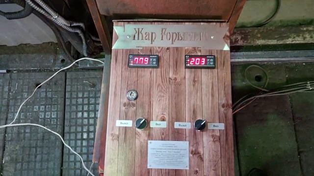 Электропечь с РЕАЛЬНО РУССКИМ ПАРОМ ,,без пурги,,  24 кВт на 60-70 кубов потоковой бани