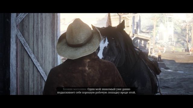 Уходит с уязвлённым самолюбием. Прохождение RDR2. Часть 24.