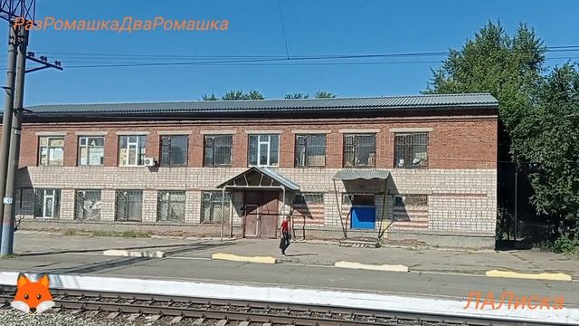 Август 2023 , Поехали...