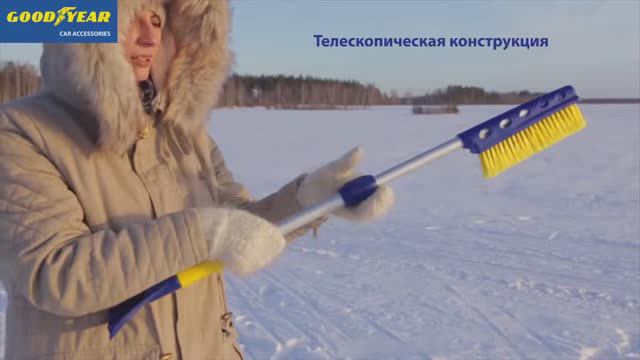 Зимние щетки для снега Goodyear. Обзор