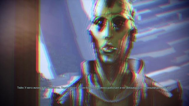 Mass Effect Legendary Edition - От Тейна