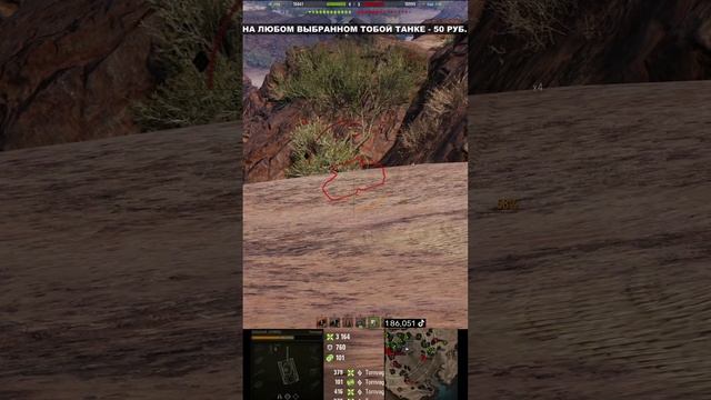 Как побеждать часть 2