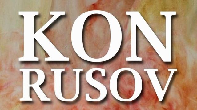KON RUSOV 6 «Проект» 1