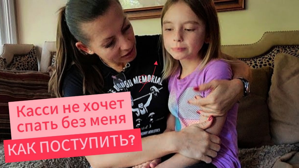 Разрываюсь между новым мужчиной и ребёнком от первого брака | С кем спать? Как сделать выбор?