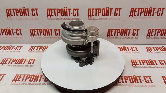 Турбокомпрессор Cummins HX22W 4045279