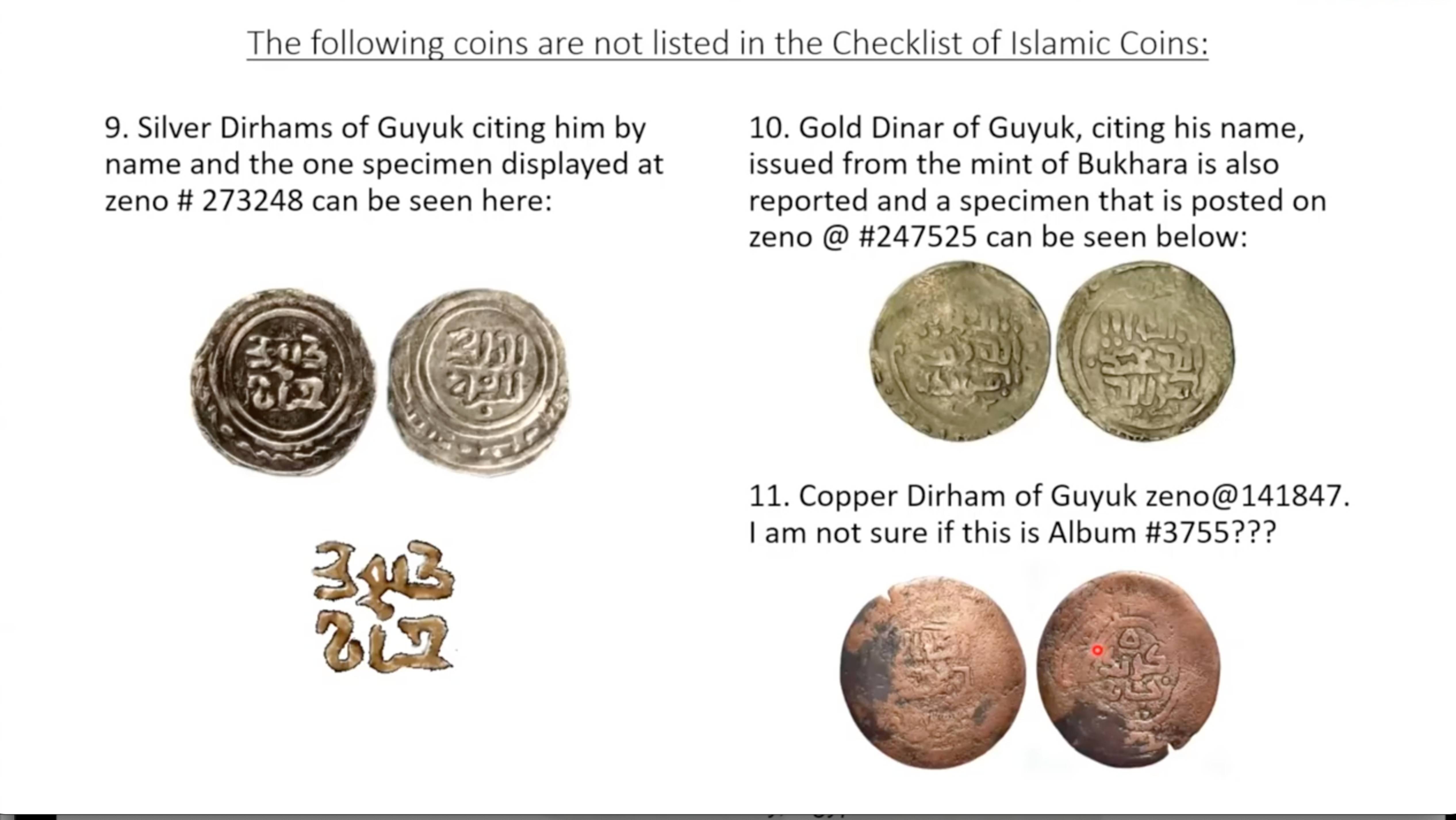 Харун Тарин