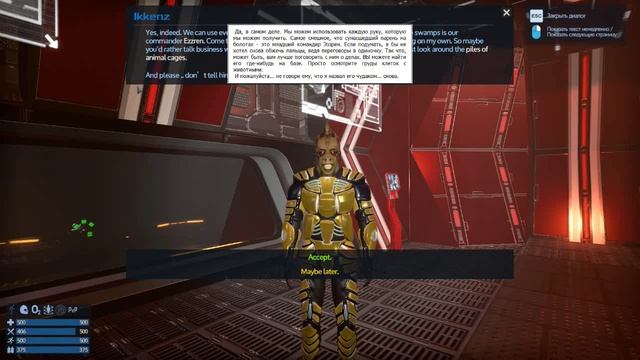 Empyrion - Galactic Survival    1.10      ч.9  МИССИИ НА МАСПЕРОНЕ