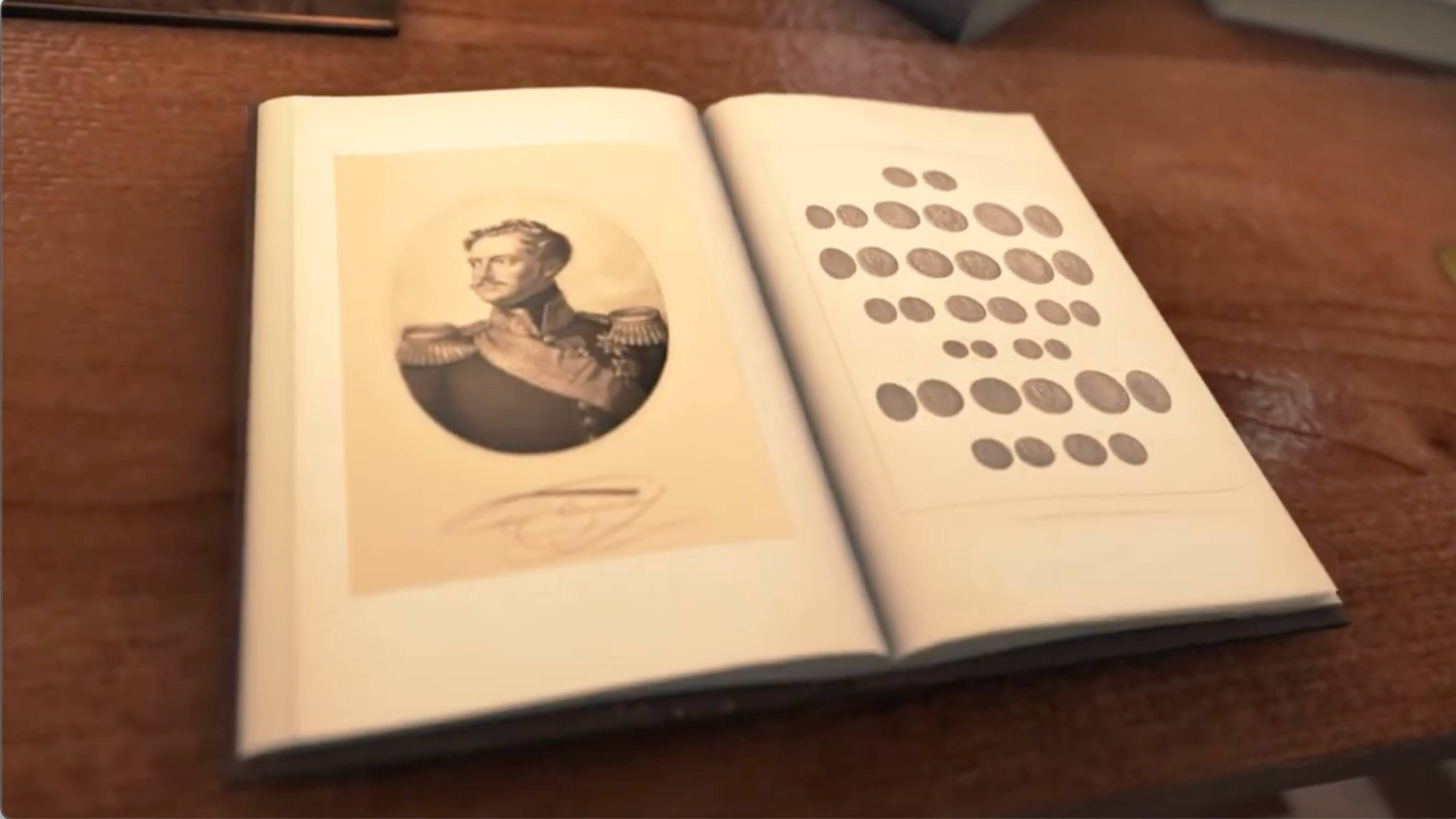 Августейший нумизмат