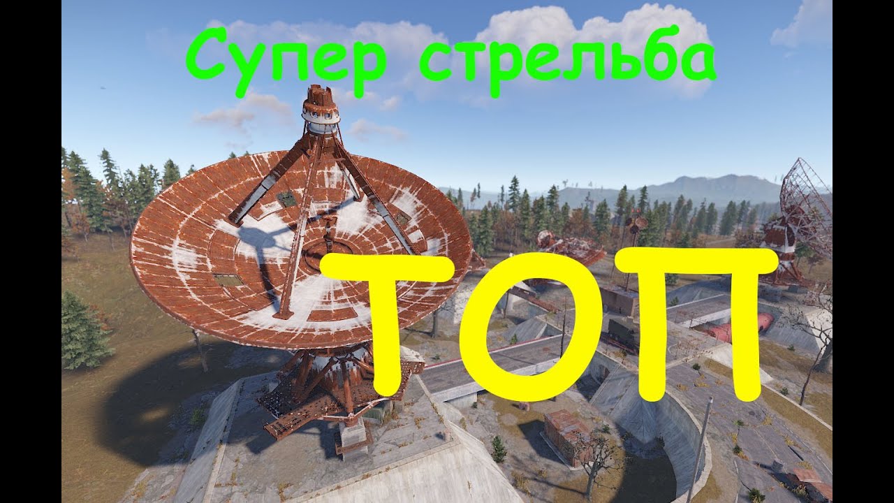 RUST - КРАСИВО ВЫЖИВАЕМ и ТРЕНИРУЕМ SKILL