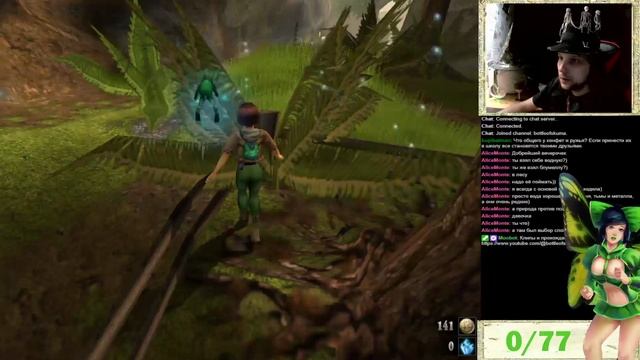 Феи-гопники будут наказаны в Zanzarah: The Hidden Portal