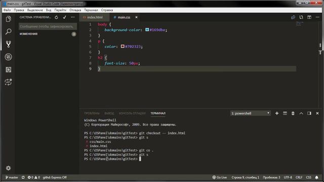 Git и GitHub подробный курс для новичков, Урок по Git