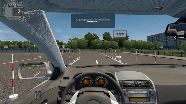 City Car Driving - расцепка с прицепом (категория BE)