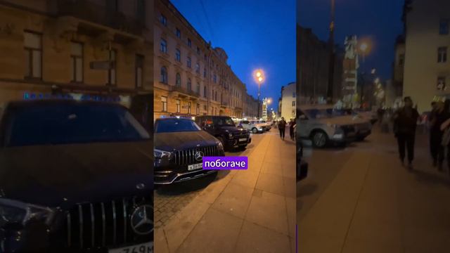 Улица Рубинштейна в Питере. Кто где когда?