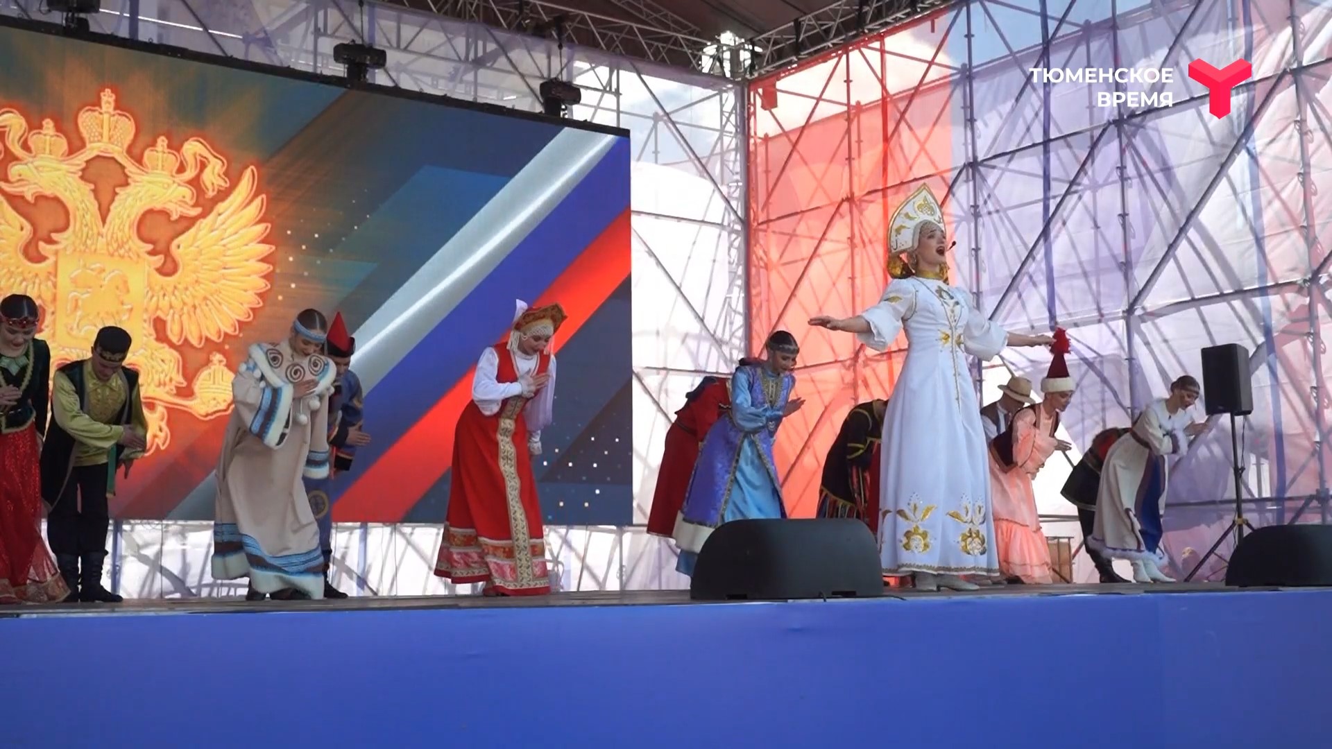 Как празднуем "День России"?