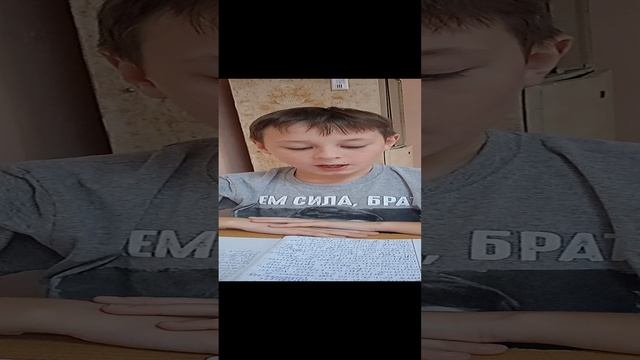 Меркулов Михаил, «Говорит правнук Победы» 7-11 лет