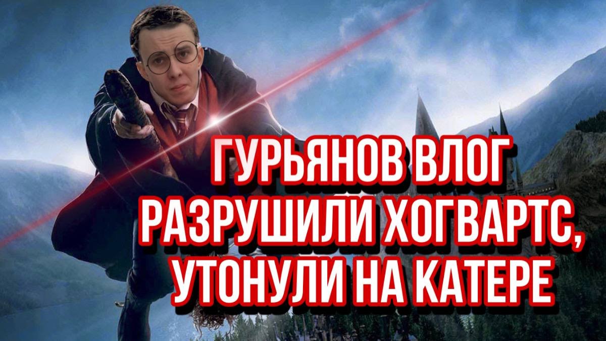 Мои влоги