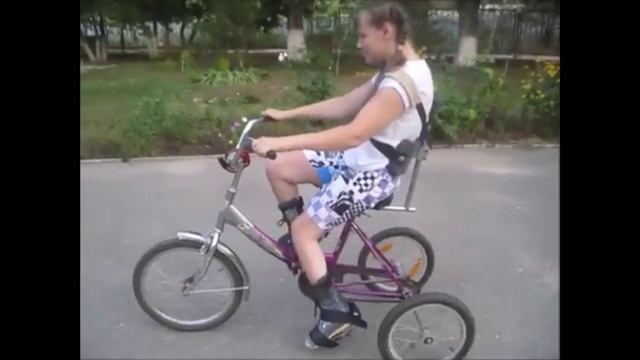 Велосипед для детей ДЦП. Занятия на специальном велосипеде для детей ДЦП
