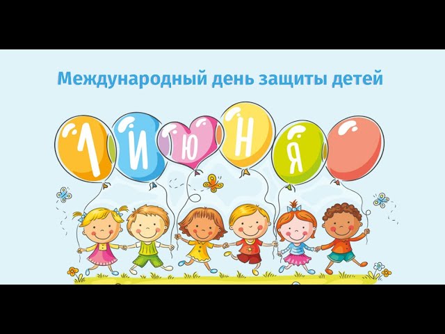 Концертная программа