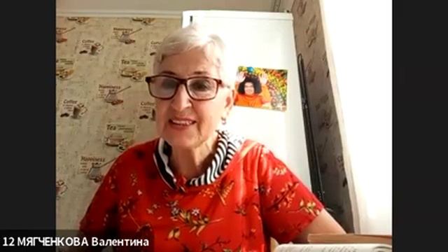 Валентина-Мягченкова.-Встреча.-23-07-2024.-Москва