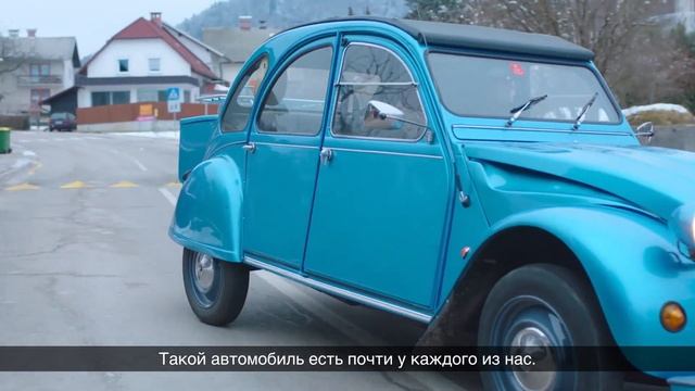 Поколения Citroёn: Словения