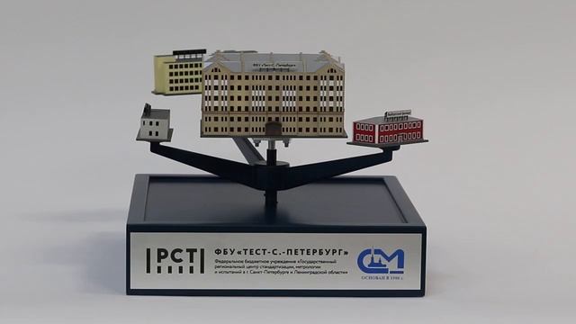 Макет здания с механическим движением