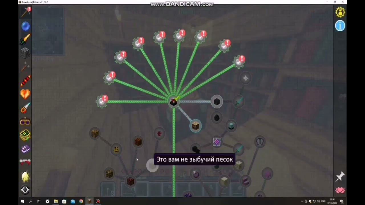 Minecraft. HiTech #6. Прохождение и чаровальня.