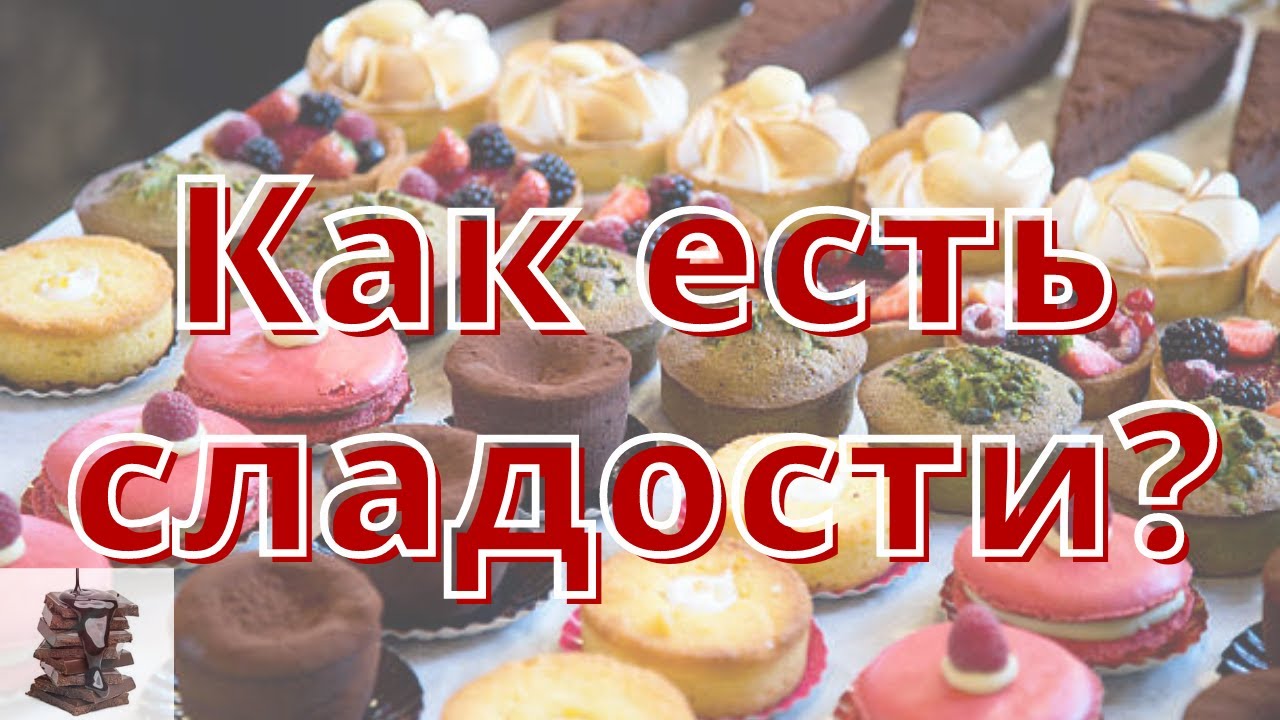 Вкусный шоколад. Сладости можно есть с удовольствием..mp4