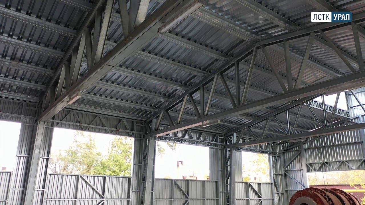 ЦЕХ ИЗ ЛСТК ДЛЯ ЧЕЛЯБИНСКОГО ХИМИЧЕСКОГО ЗАВОДА «ОКСИД»