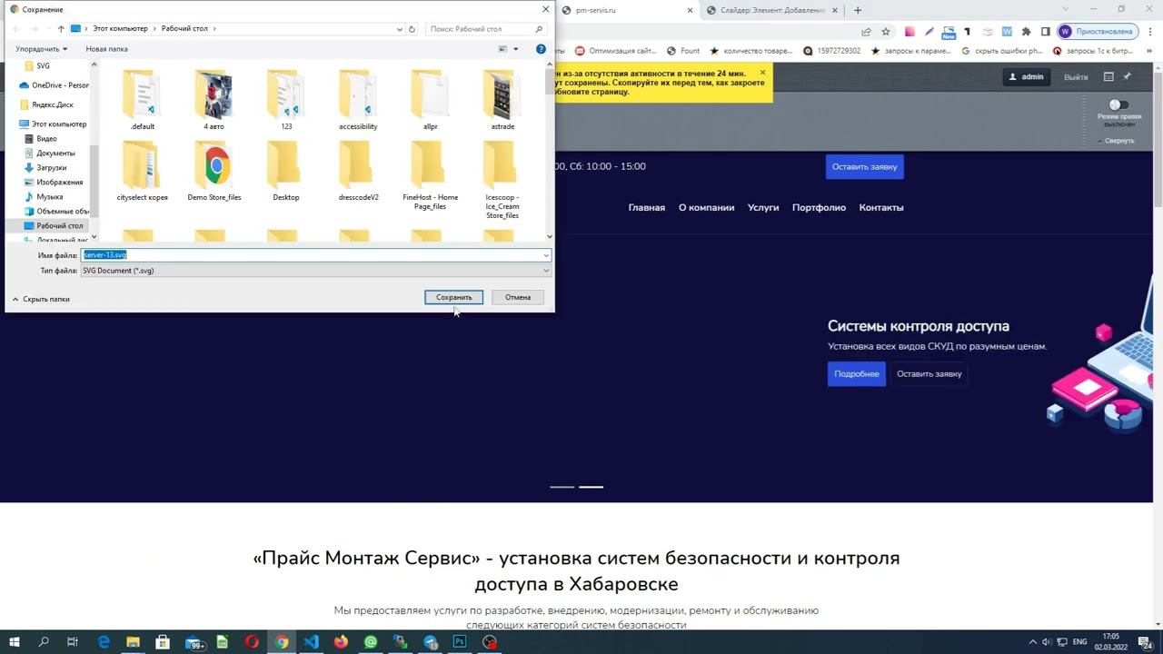 5. 1С-Битрикс (Bitrix) - Разработка - Вывод компонента news list