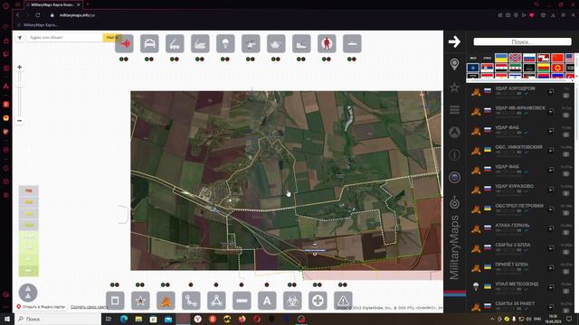 Обзор карты боевых действий на Украине Militarymaps за 17 апреля 2024 г.