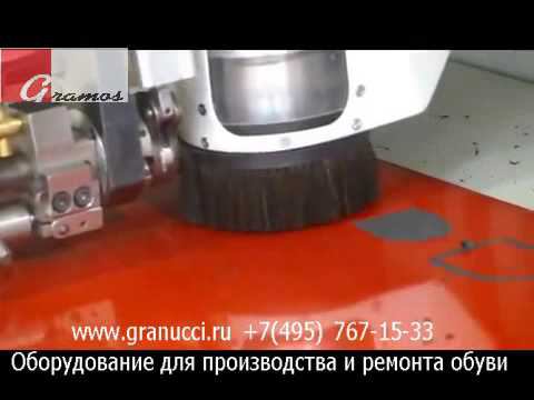 Cosmopol PK100  - оборудование для производства подошв и стелек