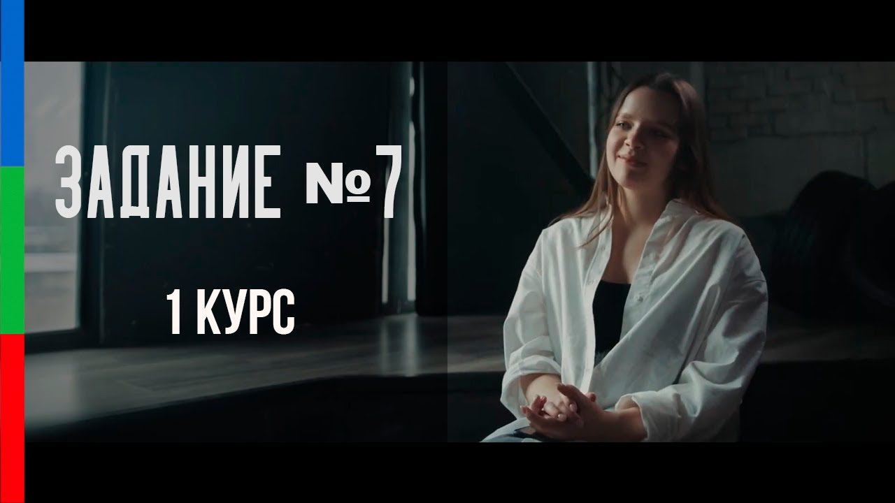 ДО12 Козлов Базовые схемы при съемке в интерьере