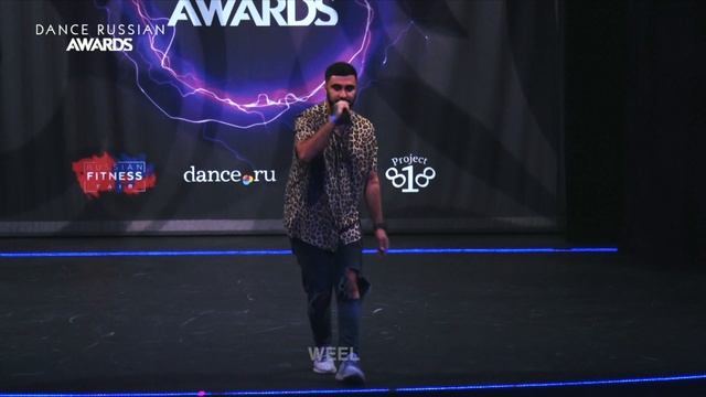 ВСЕРОССИЙСКАЯ ТАНЦЕВАЛЬНАЯ ПРЕМИЯ DANCE.RUSSIAN AWARDS 2019