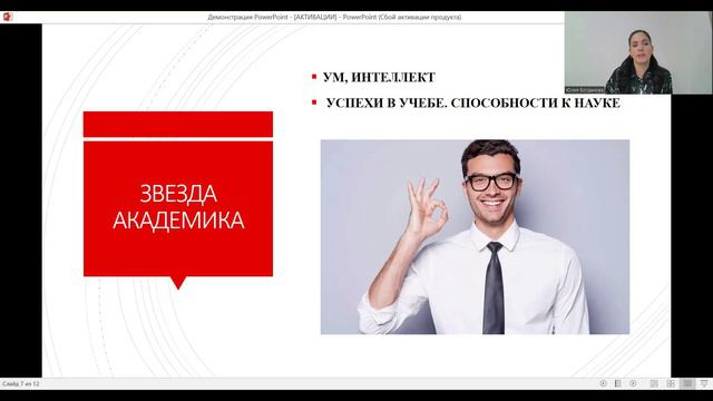 АКТИВАЦИИ ФЕН-ШУЙ "НА ЛЮБОВЬ"