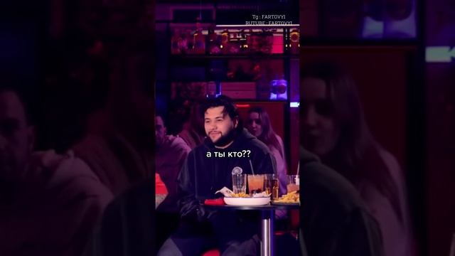 Баста - Вопрос ребром? Американец Киевстонер???✌