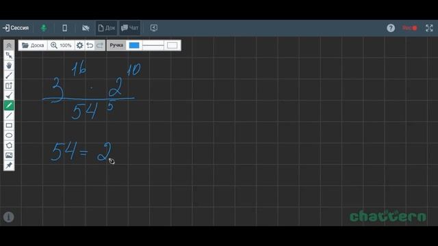 Мерзляк. Степени №71