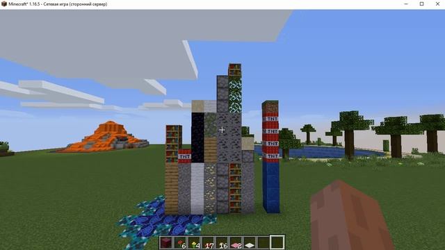 ProgMine. Программа «Эквалайзер».