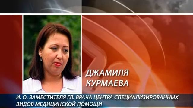 СЭС предупреждает. Август 2010 год.