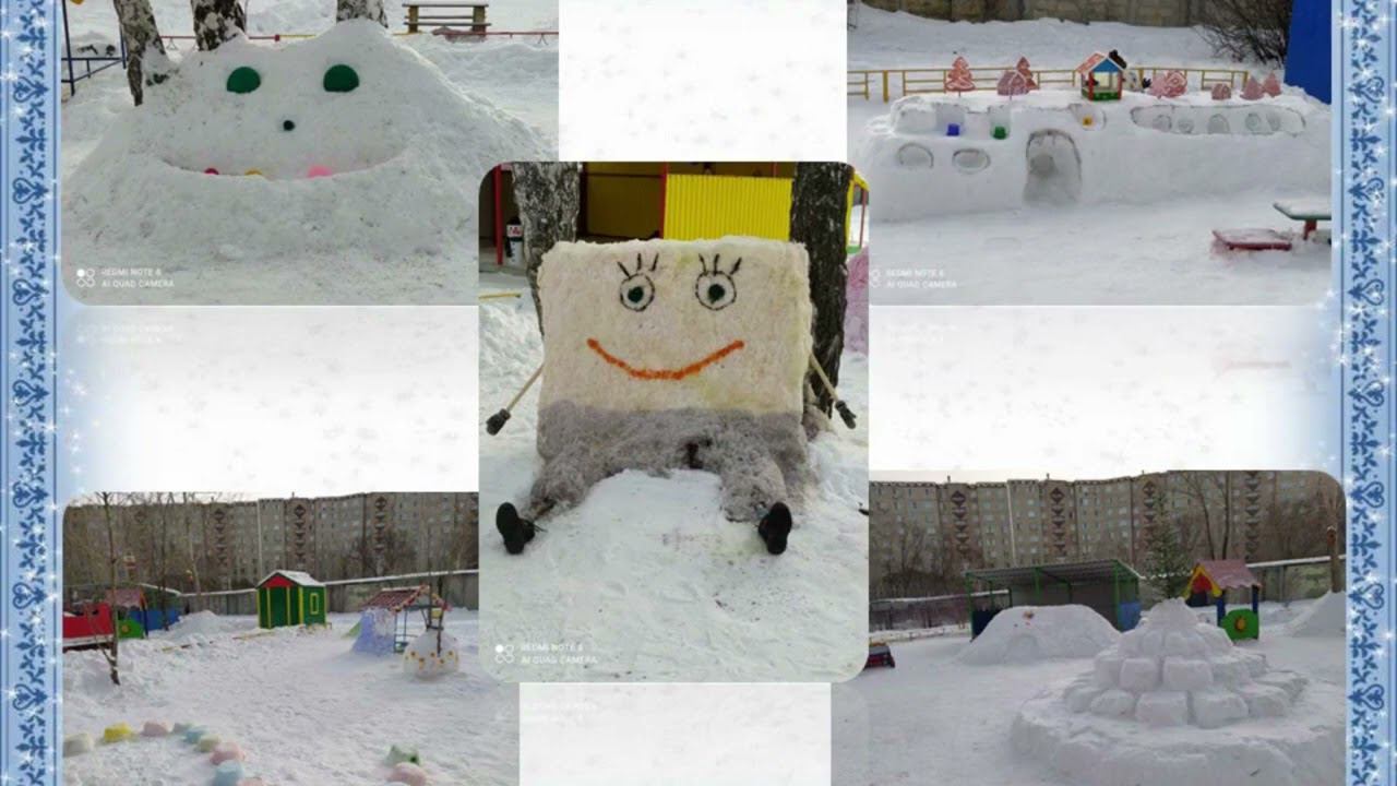 Взаимодействие и творческая активность зимние участки